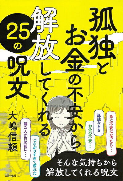 【お届け日について】お届け日の"指定なし"で、記載の最短日より早くお届けできる場合が多いです。お品物をなるべく早くお受け取りしたい場合は、お届け日を"指定なし"にてご注文ください。お届け日をご指定頂いた場合、ご注文後の変更はできかねます。【...