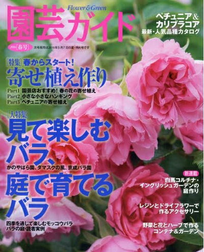【お届け日について】お届け日の"指定なし"で、記載の最短日より早くお届けできる場合が多いです。お品物をなるべく早くお受け取りしたい場合は、お届け日を"指定なし"にてご注文ください。お届け日をご指定頂いた場合、ご注文後の変更はできかねます。【...