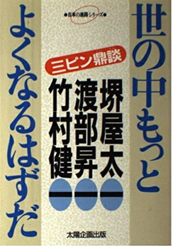 【お届け日について】お届け日の"指定なし"で、記載の最短日より早くお届けできる場合が多いです。お品物をなるべく早くお受け取りしたい場合は、お届け日を"指定なし"にてご注文ください。お届け日をご指定頂いた場合、ご注文後の変更はできかねます。【...