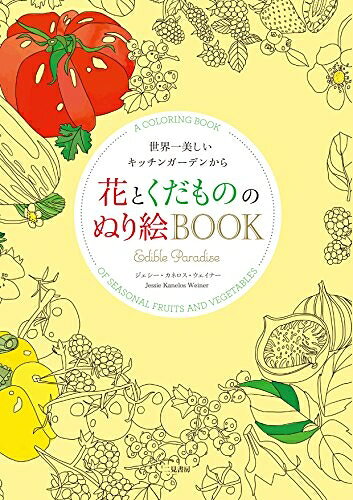 【お届け日について】お届け日の"指定なし"で、記載の最短日より早くお届けできる場合が多いです。お品物をなるべく早くお受け取りしたい場合は、お届け日を"指定なし"にてご注文ください。お届け日をご指定頂いた場合、ご注文後の変更はできかねます。【...