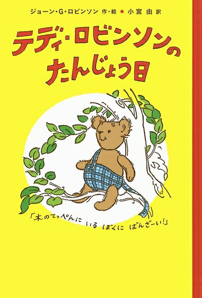 【お届け日について】お届け日の"指定なし"で、記載の最短日より早くお届けできる場合が多いです。お品物をなるべく早くお受け取りしたい場合は、お届け日を"指定なし"にてご注文ください。お届け日をご指定頂いた場合、ご注文後の変更はできかねます。【...