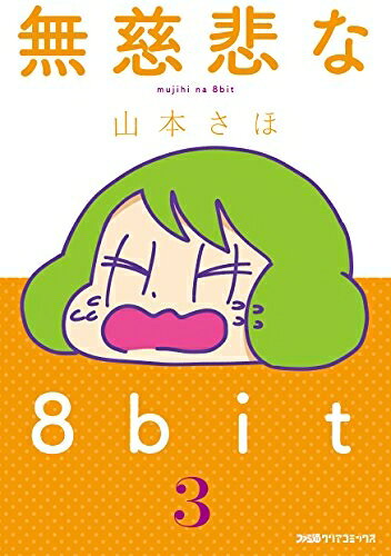 【お届け日について】お届け日の"指定なし"で、記載の最短日より早くお届けできる場合が多いです。お品物をなるべく早くお受け取りしたい場合は、お届け日を"指定なし"にてご注文ください。お届け日をご指定頂いた場合、ご注文後の変更はできかねます。【...