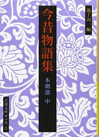 【お届け日について】お届け日の"指定なし"で、記載の最短日より早くお届けできる場合が多いです。お品物をなるべく早くお受け取りしたい場合は、お届け日を"指定なし"にてご注文ください。お届け日をご指定頂いた場合、ご注文後の変更はできかねます。【...