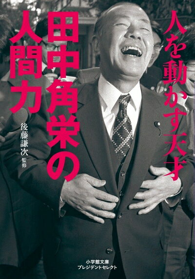 【お届け日について】お届け日の"指定なし"で、記載の最短日より早くお届けできる場合が多いです。お品物をなるべく早くお受け取りしたい場合は、お届け日を"指定なし"にてご注文ください。お届け日をご指定頂いた場合、ご注文後の変更はできかねます。【...