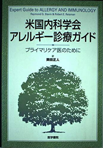 【お届け日について】お届け日の"指定なし"で、記載の最短日より早くお届けできる場合が多いです。お品物をなるべく早くお受け取りしたい場合は、お届け日を"指定なし"にてご注文ください。お届け日をご指定頂いた場合、ご注文後の変更はできかねます。【...