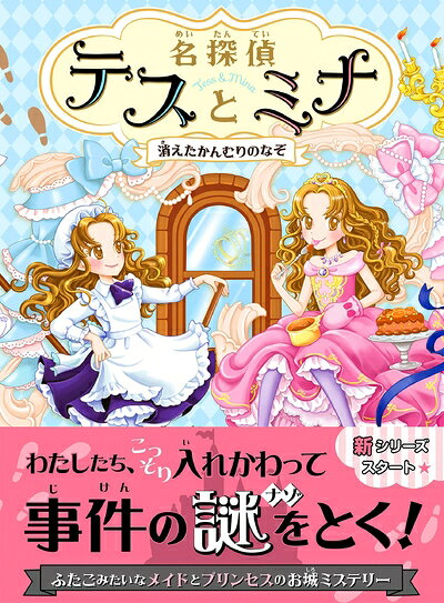 【お届け日について】お届け日の"指定なし"で、記載の最短日より早くお届けできる場合が多いです。お品物をなるべく早くお受け取りしたい場合は、お届け日を"指定なし"にてご注文ください。お届け日をご指定頂いた場合、ご注文後の変更はできかねます。【...