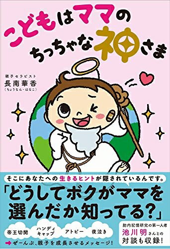 【お届け日について】お届け日の"指定なし"で、記載の最短日より早くお届けできる場合が多いです。お品物をなるべく早くお受け取りしたい場合は、お届け日を"指定なし"にてご注文ください。お届け日をご指定頂いた場合、ご注文後の変更はできかねます。【...