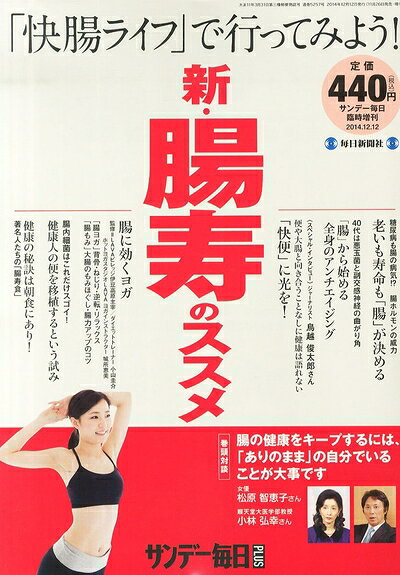 【お届け日について】お届け日の"指定なし"で、記載の最短日より早くお届けできる場合が多いです。お品物をなるべく早くお受け取りしたい場合は、お届け日を"指定なし"にてご注文ください。お届け日をご指定頂いた場合、ご注文後の変更はできかねます。【...