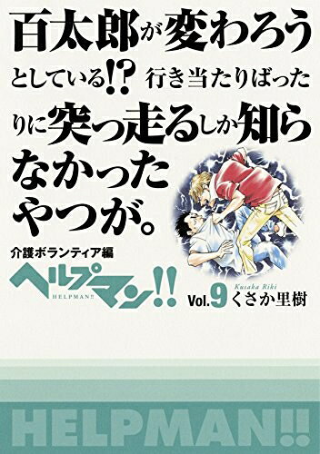 【お届け日について】お届け日の"指定なし"で、記載の最短日より早くお届けできる場合が多いです。お品物をなるべく早くお受け取りしたい場合は、お届け日を"指定なし"にてご注文ください。お届け日をご指定頂いた場合、ご注文後の変更はできかねます。【...