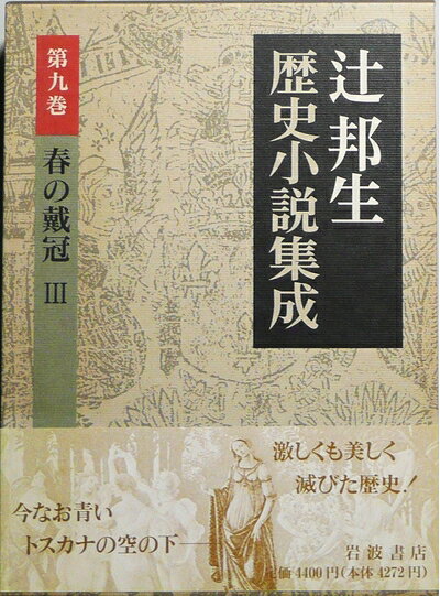 【お届け日について】お届け日の"指定なし"で、記載の最短日より早くお届けできる場合が多いです。お品物をなるべく早くお受け取りしたい場合は、お届け日を"指定なし"にてご注文ください。お届け日をご指定頂いた場合、ご注文後の変更はできかねます。【...