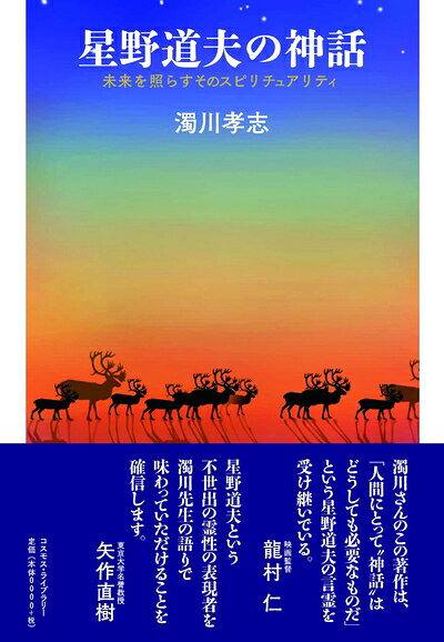 【お届け日について】お届け日の"指定なし"で、記載の最短日より早くお届けできる場合が多いです。お品物をなるべく早くお受け取りしたい場合は、お届け日を"指定なし"にてご注文ください。お届け日をご指定頂いた場合、ご注文後の変更はできかねます。【...
