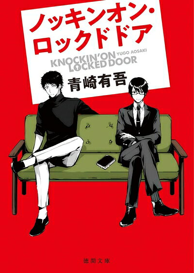 【お届け日について】お届け日の"指定なし"で、記載の最短日より早くお届けできる場合が多いです。お品物をなるべく早くお受け取りしたい場合は、お届け日を"指定なし"にてご注文ください。お届け日をご指定頂いた場合、ご注文後の変更はできかねます。【...