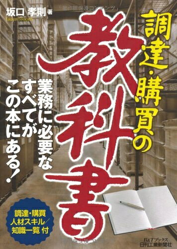 【お届け日について】お届け日の"指定なし"で、記載の最短日より早くお届けできる場合が多いです。お品物をなるべく早くお受け取りしたい場合は、お届け日を"指定なし"にてご注文ください。お届け日をご指定頂いた場合、ご注文後の変更はできかねます。【...