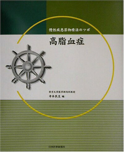 【お届け日について】お届け日の"指定なし"で、記載の最短日より早くお届けできる場合が多いです。お品物をなるべく早くお受け取りしたい場合は、お届け日を"指定なし"にてご注文ください。お届け日をご指定頂いた場合、ご注文後の変更はできかねます。【...