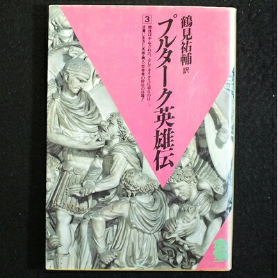 【お届け日について】お届け日の"指定なし"で、記載の最短日より早くお届けできる場合が多いです。お品物をなるべく早くお受け取りしたい場合は、お届け日を"指定なし"にてご注文ください。お届け日をご指定頂いた場合、ご注文後の変更はできかねます。【...