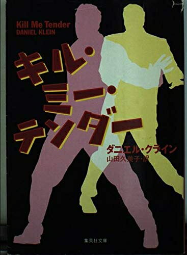 【お届け日について】お届け日の"指定なし"で、記載の最短日より早くお届けできる場合が多いです。お品物をなるべく早くお受け取りしたい場合は、お届け日を"指定なし"にてご注文ください。お届け日をご指定頂いた場合、ご注文後の変更はできかねます。【...