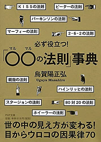 【お届け日について】お届け日の"指定なし"で、記載の最短日より早くお届けできる場合が多いです。お品物をなるべく早くお受け取りしたい場合は、お届け日を"指定なし"にてご注文ください。お届け日をご指定頂いた場合、ご注文後の変更はできかねます。【...