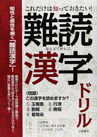 【お届け日について】お届け日の"指定なし"で、記載の最短日より早くお届けできる場合が多いです。お品物をなるべく早くお受け取りしたい場合は、お届け日を"指定なし"にてご注文ください。お届け日をご指定頂いた場合、ご注文後の変更はできかねます。【...