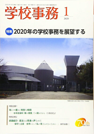 【お届け日について】お届け日の"指定なし"で、記載の最短日より早くお届けできる場合が多いです。お品物をなるべく早くお受け取りしたい場合は、お届け日を"指定なし"にてご注文ください。お届け日をご指定頂いた場合、ご注文後の変更はできかねます。【...