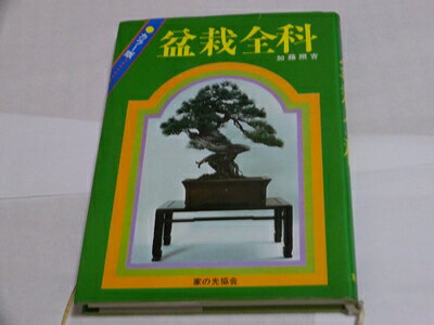 【お届け日について】お届け日の"指定なし"で、記載の最短日より早くお届けできる場合が多いです。お品物をなるべく早くお受け取りしたい場合は、お届け日を"指定なし"にてご注文ください。お届け日をご指定頂いた場合、ご注文後の変更はできかねます。【...