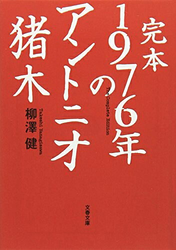 【お届け日について】お届け日の"指定なし"で、記載の最短日より早くお届けできる場合が多いです。お品物をなるべく早くお受け取りしたい場合は、お届け日を"指定なし"にてご注文ください。お届け日をご指定頂いた場合、ご注文後の変更はできかねます。【...