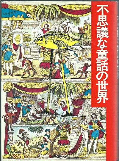 【お届け日について】お届け日の"指定なし"で、記載の最短日より早くお届けできる場合が多いです。お品物をなるべく早くお受け取りしたい場合は、お届け日を"指定なし"にてご注文ください。お届け日をご指定頂いた場合、ご注文後の変更はできかねます。【...