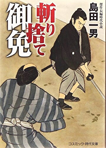 【お届け日について】お届け日の"指定なし"で、記載の最短日より早くお届けできる場合が多いです。お品物をなるべく早くお受け取りしたい場合は、お届け日を"指定なし"にてご注文ください。お届け日をご指定頂いた場合、ご注文後の変更はできかねます。【...