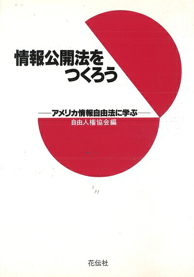 【お届け日について】お届け日の"指定なし"で、記載の最短日より早くお届けできる場合が多いです。お品物をなるべく早くお受け取りしたい場合は、お届け日を"指定なし"にてご注文ください。お届け日をご指定頂いた場合、ご注文後の変更はできかねます。【...