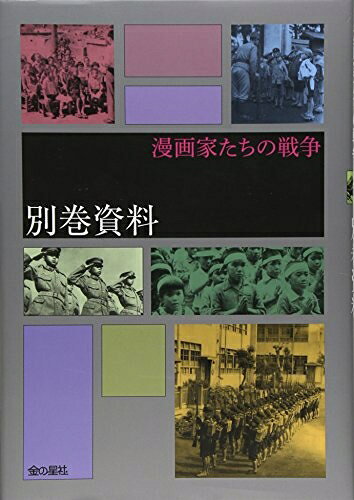 【お届け日について】お届け日の"指定なし"で、記載の最短日より早くお届けできる場合が多いです。お品物をなるべく早くお受け取りしたい場合は、お届け日を"指定なし"にてご注文ください。お届け日をご指定頂いた場合、ご注文後の変更はできかねます。【...