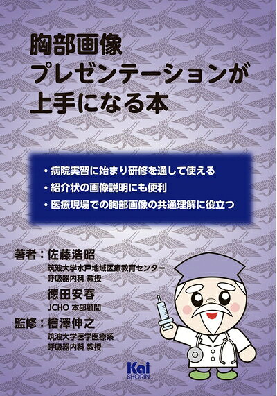 【お届け日について】お届け日の"指定なし"で、記載の最短日より早くお届けできる場合が多いです。お品物をなるべく早くお受け取りしたい場合は、お届け日を"指定なし"にてご注文ください。お届け日をご指定頂いた場合、ご注文後の変更はできかねます。【...