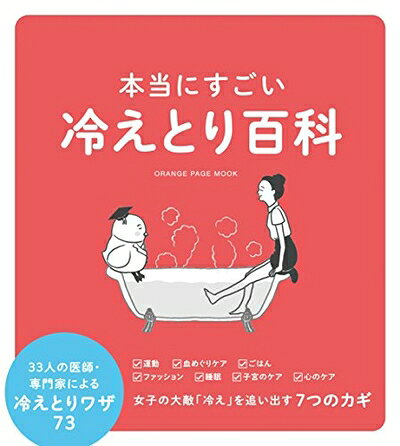 【お届け日について】お届け日の"指定なし"で、記載の最短日より早くお届けできる場合が多いです。お品物をなるべく早くお受け取りしたい場合は、お届け日を"指定なし"にてご注文ください。お届け日をご指定頂いた場合、ご注文後の変更はできかねます。【...