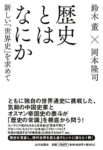 【お届け日について】お届け日の"指定なし"で、記載の最短日より早くお届けできる場合が多いです。お品物をなるべく早くお受け取りしたい場合は、お届け日を"指定なし"にてご注文ください。お届け日をご指定頂いた場合、ご注文後の変更はできかねます。【...
