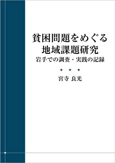 【お届け日について】お届け日の"指定なし"で、記載の最短日より早くお届けできる場合が多いです。お品物をなるべく早くお受け取りしたい場合は、お届け日を"指定なし"にてご注文ください。お届け日をご指定頂いた場合、ご注文後の変更はできかねます。【...