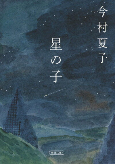 【お届け日について】お届け日の"指定なし"で、記載の最短日より早くお届けできる場合が多いです。お品物をなるべく早くお受け取りしたい場合は、お届け日を"指定なし"にてご注文ください。お届け日をご指定頂いた場合、ご注文後の変更はできかねます。【...