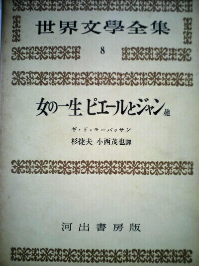【お届け日について】お届け日の"指定なし"で、記載の最短日より早くお届けできる場合が多いです。お品物をなるべく早くお受け取りしたい場合は、お届け日を"指定なし"にてご注文ください。お届け日をご指定頂いた場合、ご注文後の変更はできかねます。【...