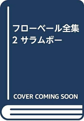 【お届け日について】お届け日の"指定なし"で、記載の最短日より早くお届けできる場合が多いです。お品物をなるべく早くお受け取りしたい場合は、お届け日を"指定なし"にてご注文ください。お届け日をご指定頂いた場合、ご注文後の変更はできかねます。【...