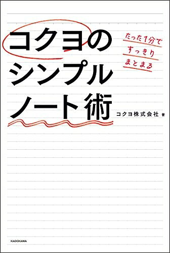 【お届け日について】お届け日の"指定なし"で、記載の最短日より早くお届けできる場合が多いです。お品物をなるべく早くお受け取りしたい場合は、お届け日を"指定なし"にてご注文ください。お届け日をご指定頂いた場合、ご注文後の変更はできかねます。【...