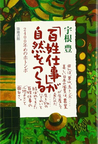 【お届け日について】お届け日の"指定なし"で、記載の最短日より早くお届けできる場合が多いです。お品物をなるべく早くお受け取りしたい場合は、お届け日を"指定なし"にてご注文ください。お届け日をご指定頂いた場合、ご注文後の変更はできかねます。【...