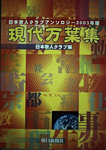 【お届け日について】お届け日の"指定なし"で、記載の最短日より早くお届けできる場合が多いです。お品物をなるべく早くお受け取りしたい場合は、お届け日を"指定なし"にてご注文ください。お届け日をご指定頂いた場合、ご注文後の変更はできかねます。【...