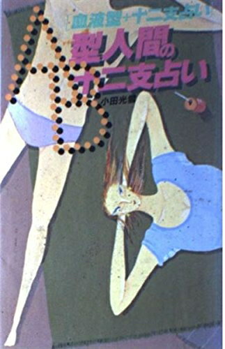 【お届け日について】お届け日の"指定なし"で、記載の最短日より早くお届けできる場合が多いです。お品物をなるべく早くお受け取りしたい場合は、お届け日を"指定なし"にてご注文ください。お届け日をご指定頂いた場合、ご注文後の変更はできかねます。【...
