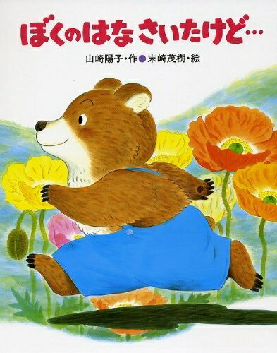 【お届け日について】お届け日の"指定なし"で、記載の最短日より早くお届けできる場合が多いです。お品物をなるべく早くお受け取りしたい場合は、お届け日を"指定なし"にてご注文ください。お届け日をご指定頂いた場合、ご注文後の変更はできかねます。【...