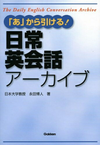 【お届け日について】お届け日の"指定なし"で、記載の最短日より早くお届けできる場合が多いです。お品物をなるべく早くお受け取りしたい場合は、お届け日を"指定なし"にてご注文ください。お届け日をご指定頂いた場合、ご注文後の変更はできかねます。【...