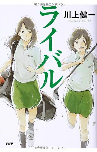 【お届け日について】お届け日の"指定なし"で、記載の最短日より早くお届けできる場合が多いです。お品物をなるべく早くお受け取りしたい場合は、お届け日を"指定なし"にてご注文ください。お届け日をご指定頂いた場合、ご注文後の変更はできかねます。【...