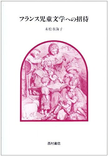 【お届け日について】お届け日の"指定なし"で、記載の最短日より早くお届けできる場合が多いです。お品物をなるべく早くお受け取りしたい場合は、お届け日を"指定なし"にてご注文ください。お届け日をご指定頂いた場合、ご注文後の変更はできかねます。【...