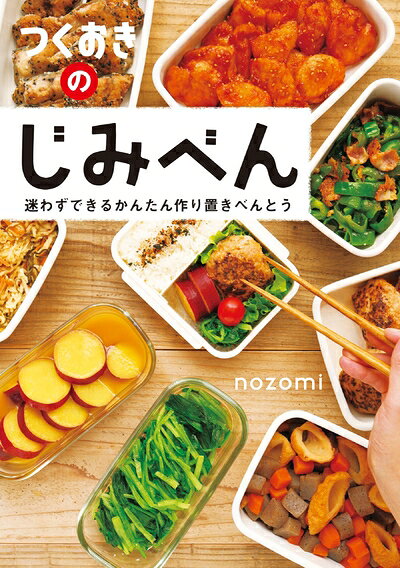【お届け日について】お届け日の"指定なし"で、記載の最短日より早くお届けできる場合が多いです。お品物をなるべく早くお受け取りしたい場合は、お届け日を"指定なし"にてご注文ください。お届け日をご指定頂いた場合、ご注文後の変更はできかねます。【...