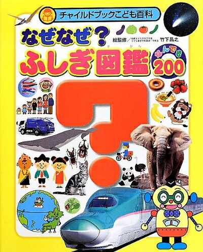 【お届け日について】お届け日の"指定なし"で、記載の最短日より早くお届けできる場合が多いです。お品物をなるべく早くお受け取りしたい場合は、お届け日を"指定なし"にてご注文ください。お届け日をご指定頂いた場合、ご注文後の変更はできかねます。【...
