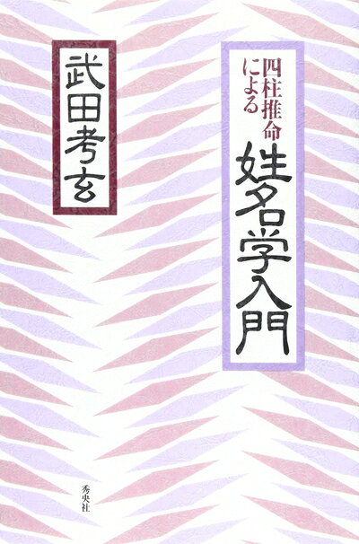 【お届け日について】お届け日の"指定なし"で、記載の最短日より早くお届けできる場合が多いです。お品物をなるべく早くお受け取りしたい場合は、お届け日を"指定なし"にてご注文ください。お届け日をご指定頂いた場合、ご注文後の変更はできかねます。【...