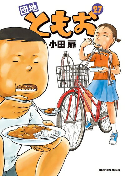 【お届け日について】お届け日の"指定なし"で、記載の最短日より早くお届けできる場合が多いです。お品物をなるべく早くお受け取りしたい場合は、お届け日を"指定なし"にてご注文ください。お届け日をご指定頂いた場合、ご注文後の変更はできかねます。【...