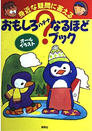 【お届け日について】お届け日の"指定なし"で、記載の最短日より早くお届けできる場合が多いです。お品物をなるべく早くお受け取りしたい場合は、お届け日を"指定なし"にてご注文ください。お届け日をご指定頂いた場合、ご注文後の変更はできかねます。【...