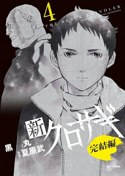 【お届け日について】お届け日の"指定なし"で、記載の最短日より早くお届けできる場合が多いです。お品物をなるべく早くお受け取りしたい場合は、お届け日を"指定なし"にてご注文ください。お届け日をご指定頂いた場合、ご注文後の変更はできかねます。【...